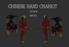 Second Life Marketplace - CHINESE HAND CHARIOT BOX