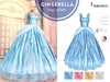 Second Life Marketplace - Princess Gown - Gingerella - Light Colors ...