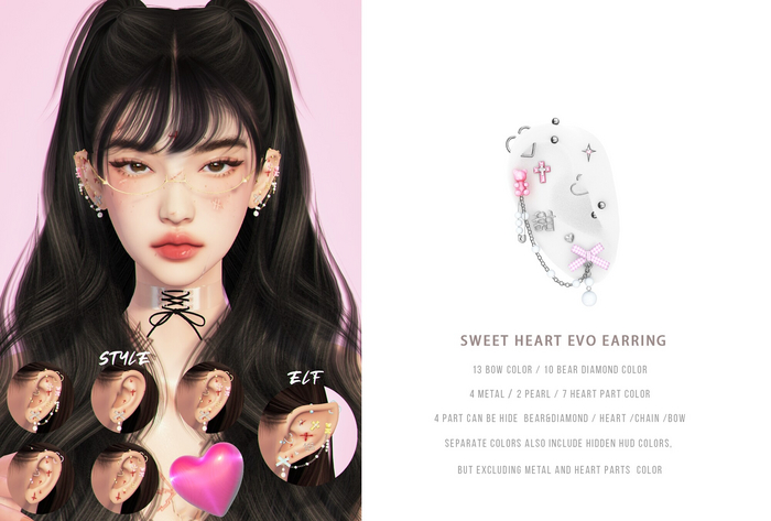 Second Life Marketplace - = DAE = sweet heart evo earring all pack