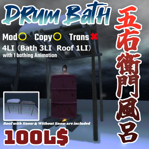 Second Life Marketplace - Drum bath (Goemon-buro)