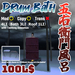 Second Life Marketplace - Drum bath (Goemon-buro)