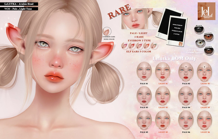 Second Life Marketplace - VCO 'Mella' / Pale tone / RARE