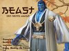 Second Life Marketplace - .:CQ:. Savage Beast Zen - Bento Avatar