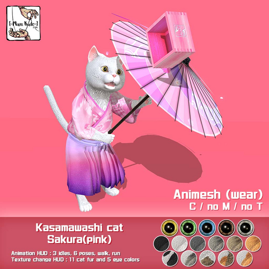 Second Life Marketplace - {-Maru Kado-} Kasamawashi cat_Sakura (Animesh)