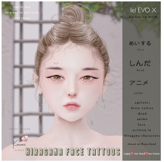 Second Life Marketplace - Cursd Beauty. Hiranaga Face Tattoos EVO X