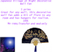 Second Life Marketplace - Japanese Village at Night Wall Fan