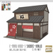Second Life Marketplace - {-Maru Kado-} Shobai-Hanjo
