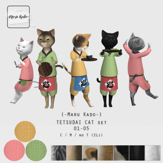 Second Life Marketplace - {-Maru Kado-} Tetsudai Cat set (01-05)
