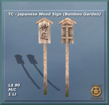 Second Life Marketplace - Japanese Wood Sign (Bamboo Garden)
