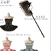 Second Life Marketplace - =Zenith=Devious Maids Mops (Black) - RARE