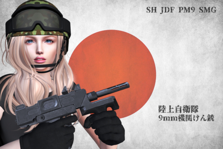 Second Life Marketplace - SH JDF PM9 SMG rev2
