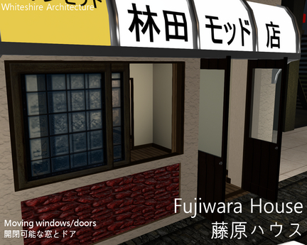 Second Life Marketplace - .:Whiteshire Architecture:. Fujiwara House