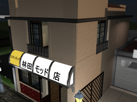Second Life Marketplace - .:Whiteshire Architecture:. Fujiwara House