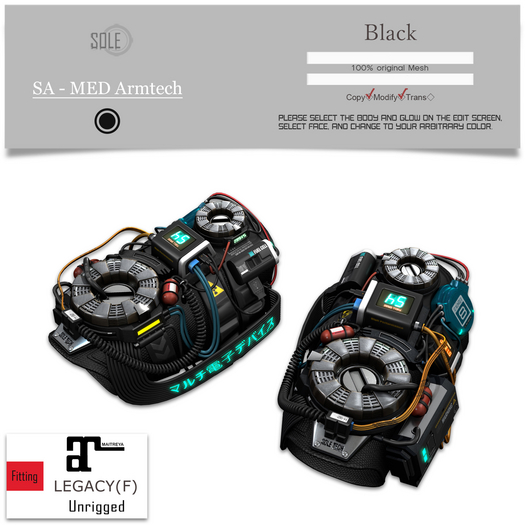 Second Life Marketplace - :::SOLE::: SA - MED Armtech (Black)