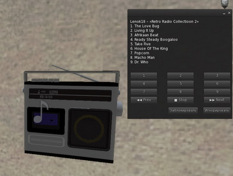 Second Life Marketplace - Retro Radio Collection2 Pack
