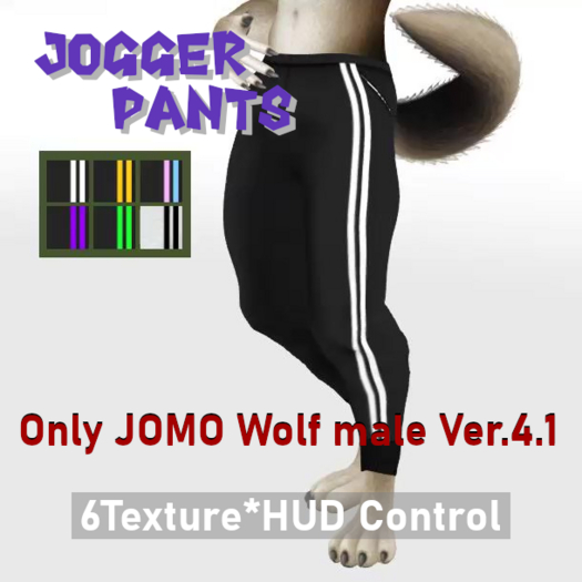 Second Life Marketplace - UZOMUZO Jogger Pants