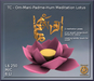 Second Life Marketplace - Om-Mani-Padme-Hum Meditation Lotus