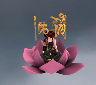 Second Life Marketplace - Om-Mani-Padme-Hum Meditation Lotus