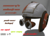 Second Life Marketplace - anakin podracer helmet