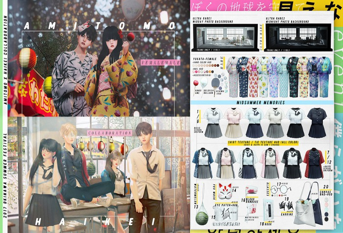 Second Life Marketplace - AMI:HAI / Midsummer Memories GACHA / Ultra Rare2