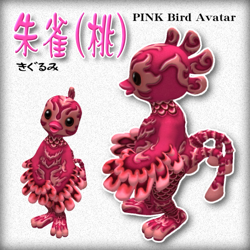 Second Life Marketplace - Risusipo:Pink-Bird_Avatar