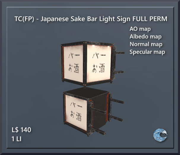 Second Life Marketplace - Japanese Sake Bar Light Sign FULL PERM