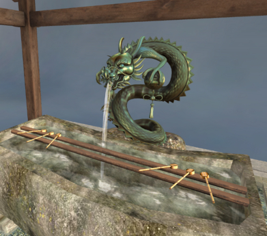 Second Life Marketplace - TC - Shinto Dragon Purification Fountain