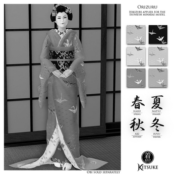 Second Life Marketplace - :Kitsuke: Orizuru Minarai Hikizuri - DEMO