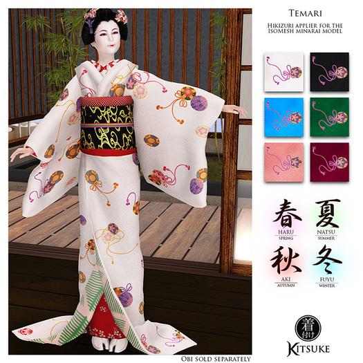 Second Life Marketplace - Kitsuke - Temari Minarai Hikizuri (wear to ...