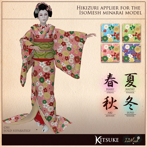 Second Life Marketplace - Kitsuke - Kiku-ume Minarai Hikizuri (wear to ...