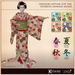Second Life Marketplace - Kitsuke - Kiku-ume Minarai Hikizuri (wear to ...