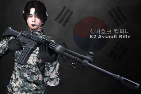 Second Life Marketplace - SH K2 Assault Rifle rev2