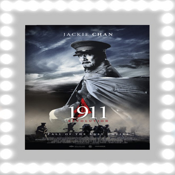 Second Life Marketplace - Jackie Chan Movie Poster-1911