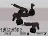 Second Life Marketplace - E $ MK2 Mag 2