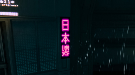Second Life Marketplace - Blinking Neon Sign - Made In Japan