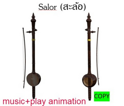 Second Life Marketplace - Salor