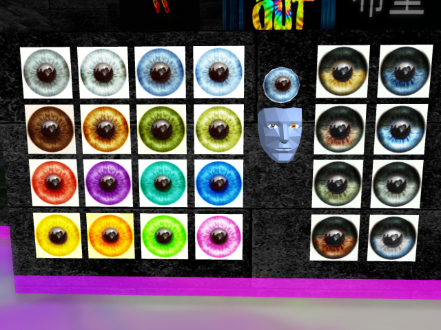 Second Life Marketplace Living Eye 24 Animated Textures Full Perm