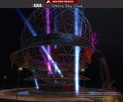Second Life Marketplace - [Dolphin Design]GAIA~ Starry Sky Club