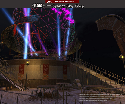 Second Life Marketplace - [Dolphin Design]GAIA~ Starry Sky Club