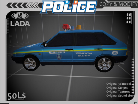 Second Life Marketplace - LADA 2109 Milicia POLICE CAR 2in1