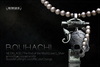 Second Life Marketplace - ROZOREGALIA_BOUHACHI*NECKLACE(The End of the ...