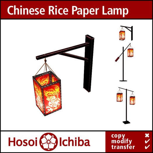 Second Life Marketplace - Discount - Antique Chinese Rice Paper Lamp ...