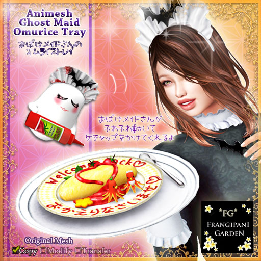 Second Life Marketplace - *FG* Animesh Ghost Maid Omurice Tray