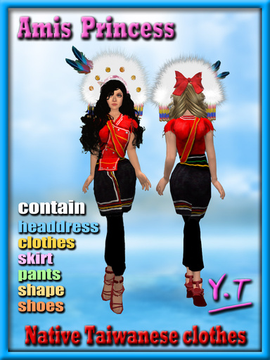 Second Life Marketplace - ::+ YT store +:: Ami princess Full Avatar