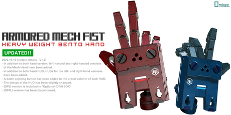 Second Life Marketplace - [Omise.] Armored Mech Fist v1.4 (box touch ...