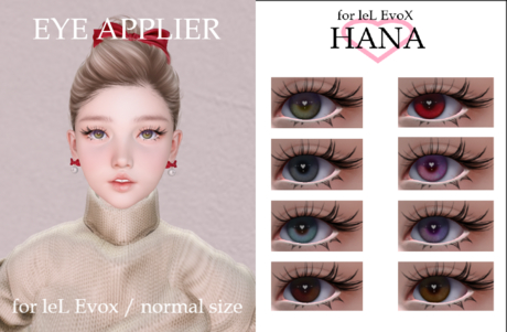Second Life Marketplace - [hana] heart eye (boxed)