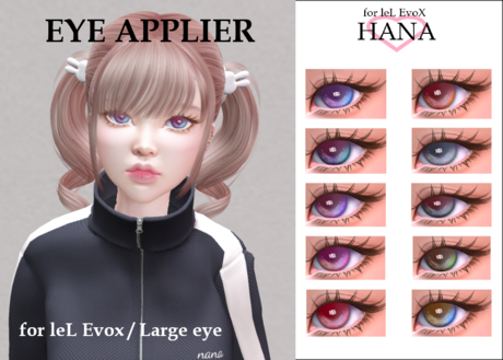 Second Life Marketplace - [hana] Large eye 01 (Boxed)