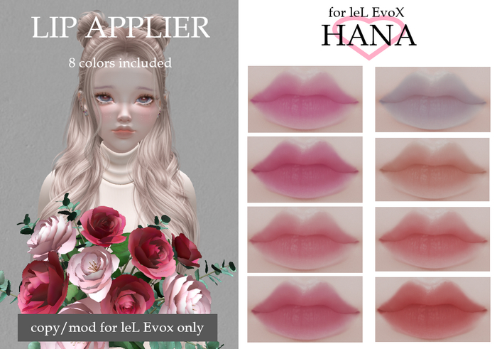 Second Life Marketplace [hana] Lipstick 02 Boxed