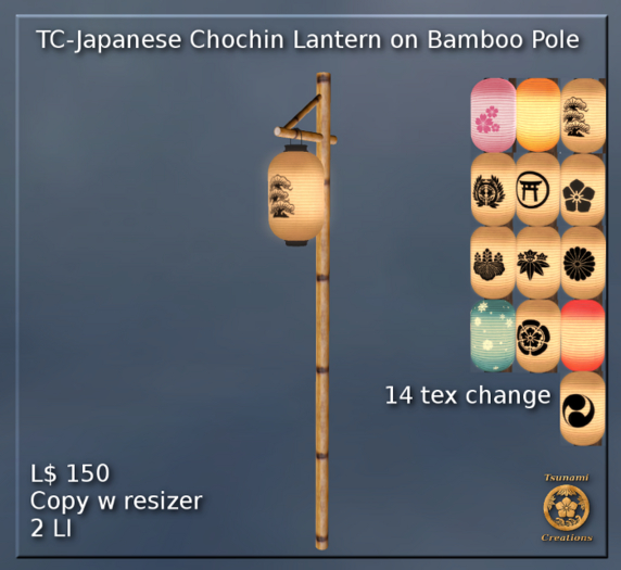 Second Life Marketplace - Japanese Chochin Lantern on Bamboo Pole
