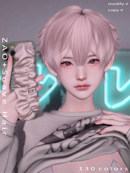 Second Life Marketplace - ZAO+Soave Hair Pack